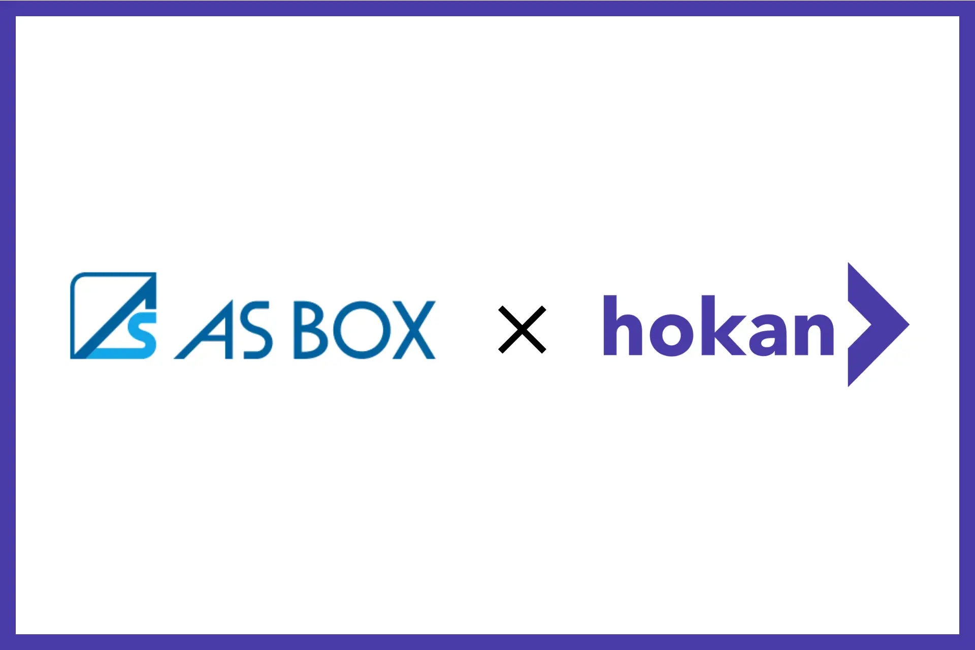【hokan®】アイリックコーポレーションのAS-BOXと本格連携を開始。乗合保険代理店のデジタル化に貢献 - 【公式製品サイト】保険代理店 ...